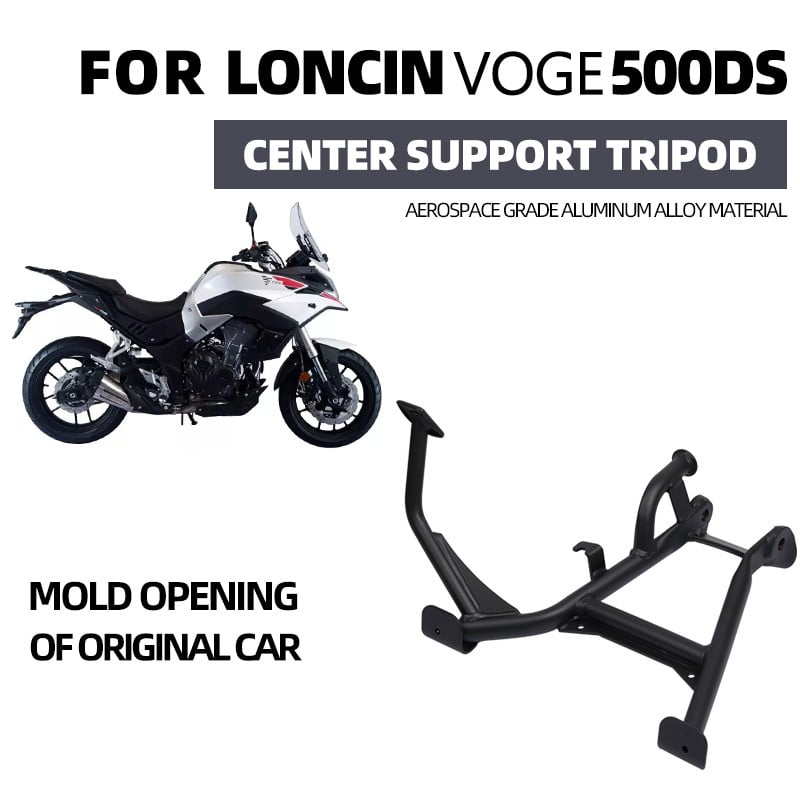 Badu.bg За Loncin VOGE 500 DS 500DS Мотоциклетни аксесоари Централна ...