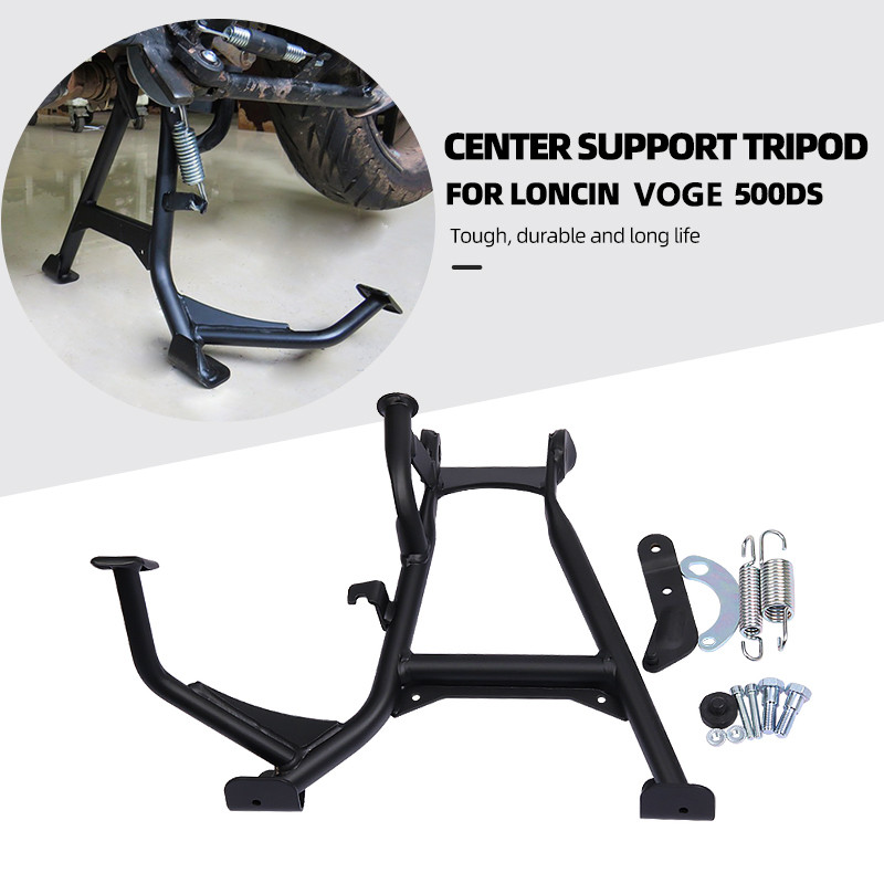 Badu Bg За Loncin Voge 500 Ds 500ds Мотоциклетни аксесоари Централна