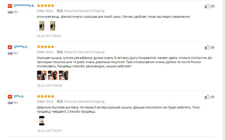 Badu.bg FORKA Silent Click USB Wired Gaming Mouse 6 Buttons 3200DPI Mute Optical Computer Mouse ...