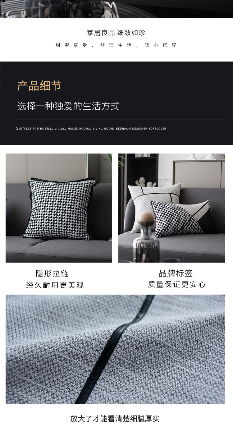 45x45 50x30cm светла луксозна калъфка за възглавница с форма на хрътка зъбка светло сива черна