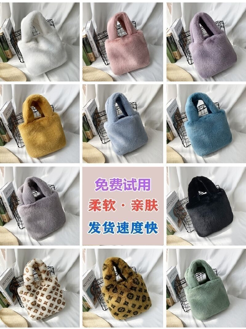 Badu Bg Цветни бонбони Дамски чанти за през рамо от изкуствена кожа Меки плюшени дамски чанти за