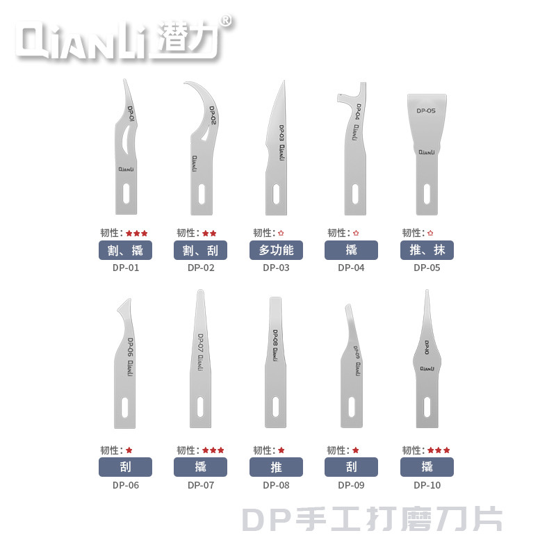 Badu Bg Qianli Dp Series Ръчно полирано острие 304 стомана в допълнение