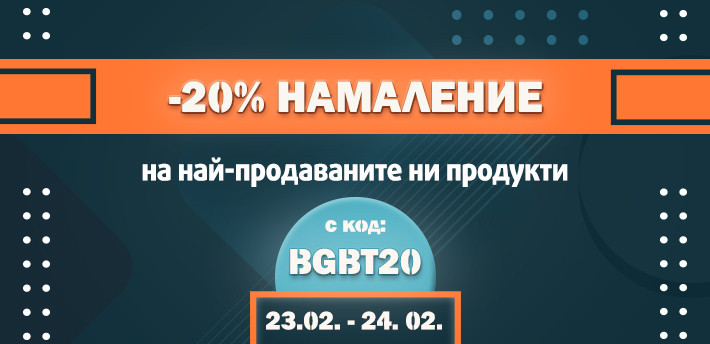 Badu Bg Онлайн магазин за Дрехи чанти и обувки дом и градина
