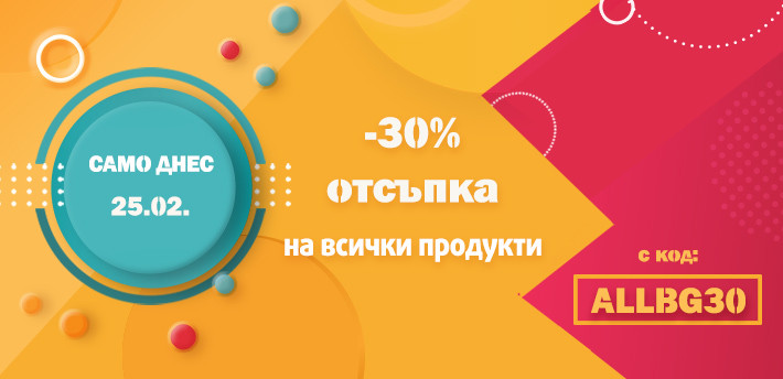 Badu Bg Онлайн магазин за Дрехи чанти и обувки дом и градина